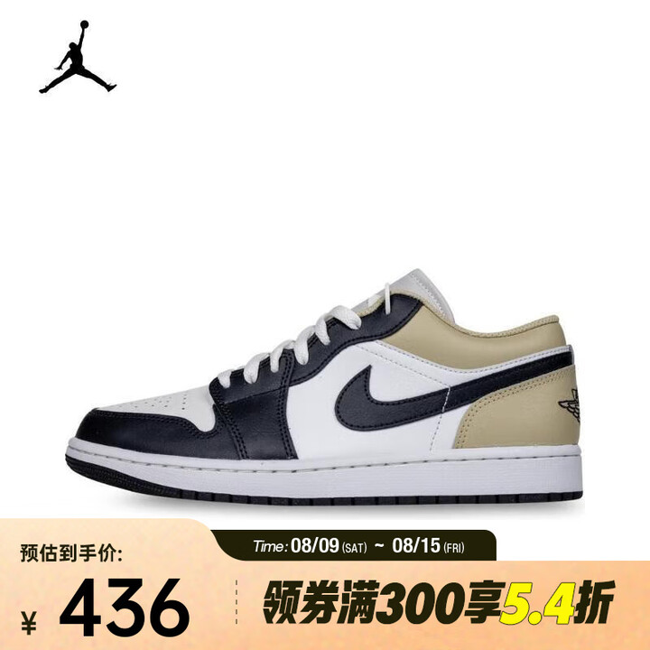 耐克（NIKE）AIR JORDAN 1 LOW 男子运动鞋 AJ1 553558-153 45【图片 价格 品牌 报价】-京东
