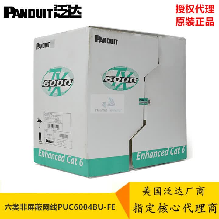 泛达泛达PANDUIT网线23AWG PUC6004BU-FE 原装六类非屏蔽双绞线305米【图片 价格 品牌 报价】-京东