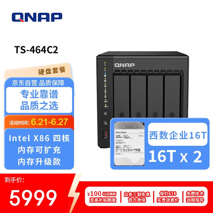 京东(JD.COM)-正品低价、品质保障、配送及时、轻松购物！