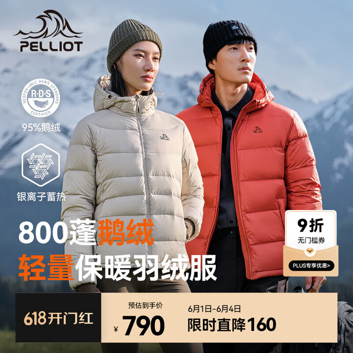 伯希和（Pelliot）【经典2.0】800蓬鹅绒羽绒服男女冬季保暖棉衣短款防风连帽外套 米白色【女款】 L【图片 价格 品牌 报价】-京东