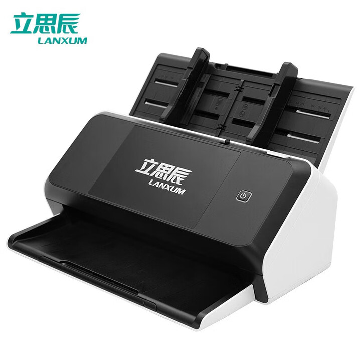 【立思辰（LANXUM）G5260F】立思辰扫描仪G5260F、A3幅面、彩色馈纸式扫描仪、自动进纸、自动双面扫描【行情 报价 价格 评测】-京东