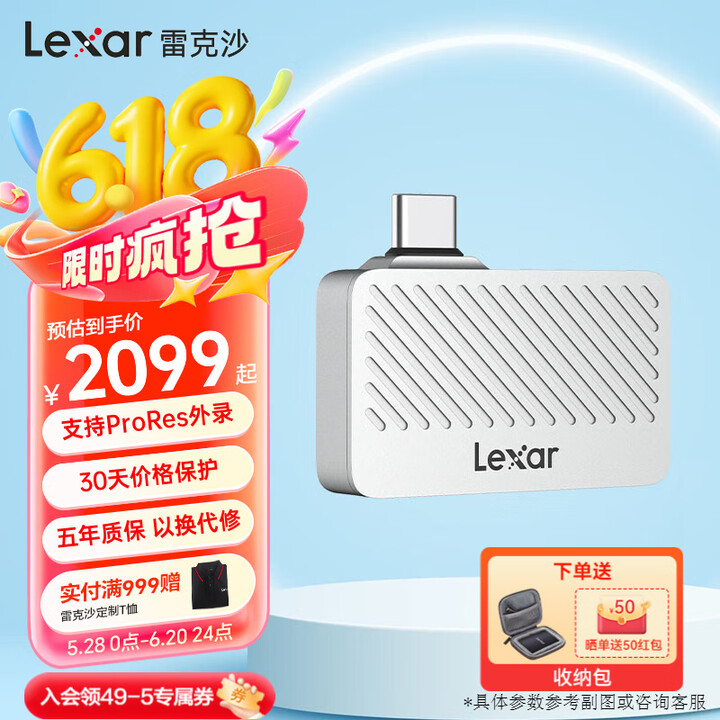 雷克沙（Lexar）PSSD移动固态硬盘usb3.2Type-C高速传输Professional GO 2TB银色 读1050MB/s 写1000MB/s【图片 价格 品牌 报价】-京东