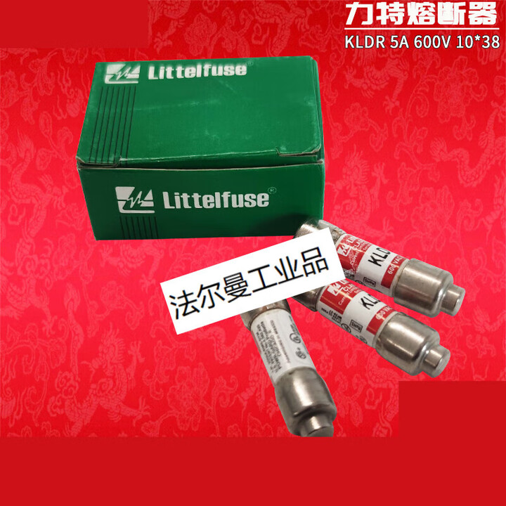 力特保险管KLDR 1A 2A 3A 4A 5A 6A 8A 10A 15A 20A 25A 30A KLDR8A【图片 价格 品牌 报价】-京东