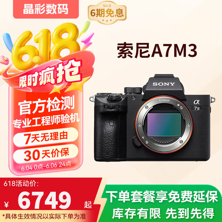 京东(JD.COM)-正品低价、品质保障、配送及时、轻松购物！