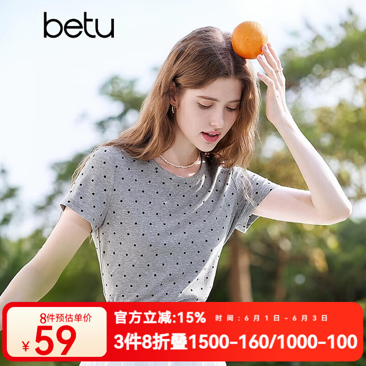 百图betu女装2025夏季新款T恤圆领意趣波点简洁气质短袖上衣女2503T23 灰色 S【图片 价格 品牌 报价】-京东