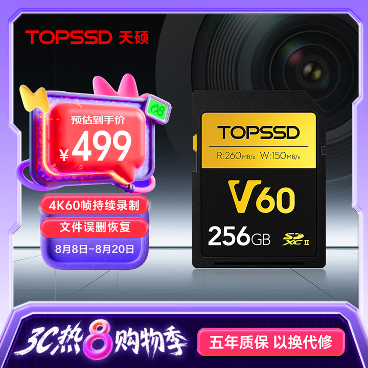 京东(JD.COM)-正品低价、品质保障、配送及时、轻松购物！