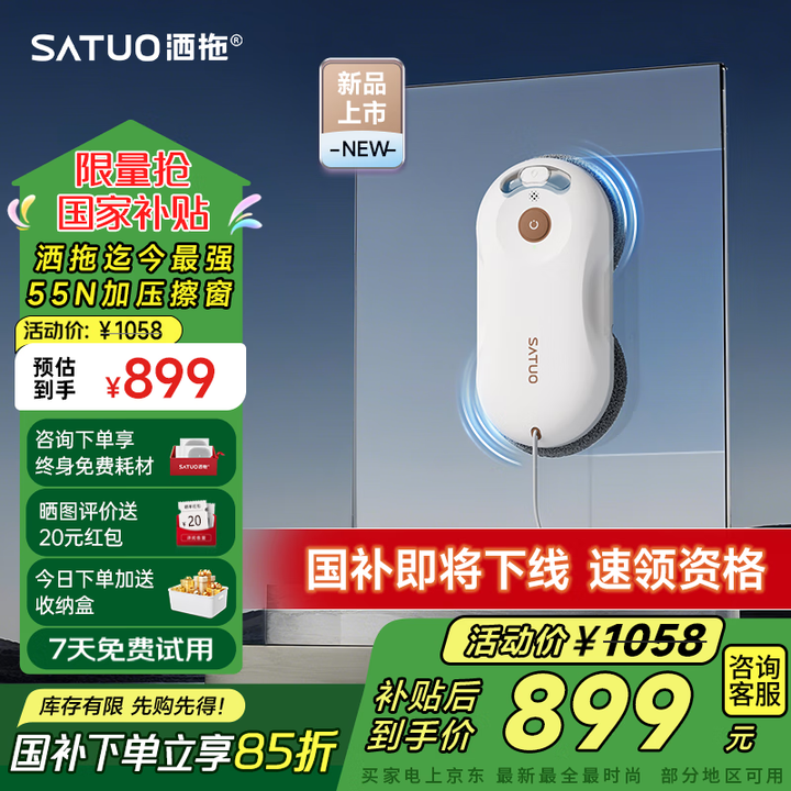 京东(JD.COM)-正品低价、品质保障、配送及时、轻松购物！