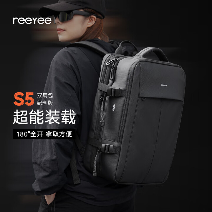 【REEYEES5】REEYEE男士多功能双肩旅行包大容量【行情 报价 价格 评测】-京东