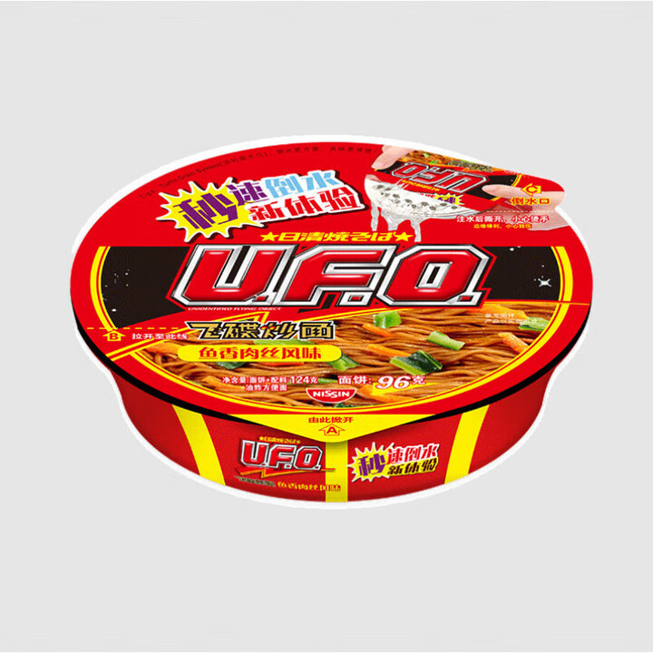 日清（Nissin）合味道泡面杯UFO炒面多口味速食 UFO-鱼香肉丝炒面124g(碗)*6【图片 价格 品牌 报价】-京东