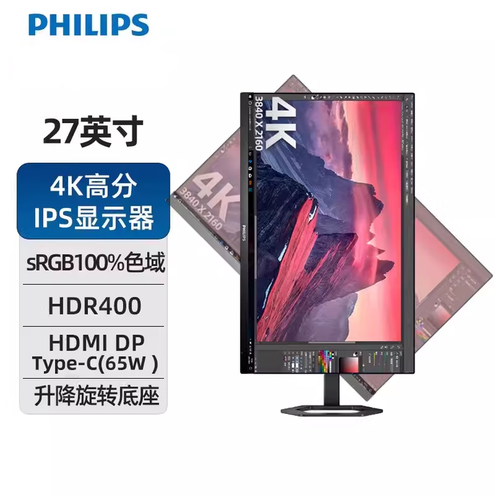 飞利浦（PHILIPS）279C9 27英寸LGD-IPS 4K全面屏Type-c专业设计HDR400显示器 27E1N5900R 官方标配 ...