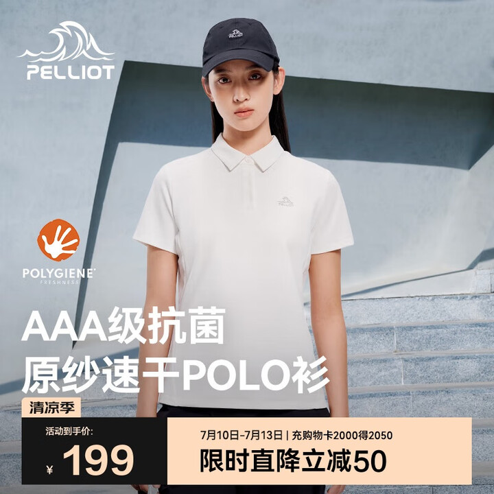 【伯希和115215019】伯希和（Pelliot）户外速干POLO衫女士夏季透气短袖T恤运动速干衣半袖125215020白M【行情 报价 价格 评测】-京东