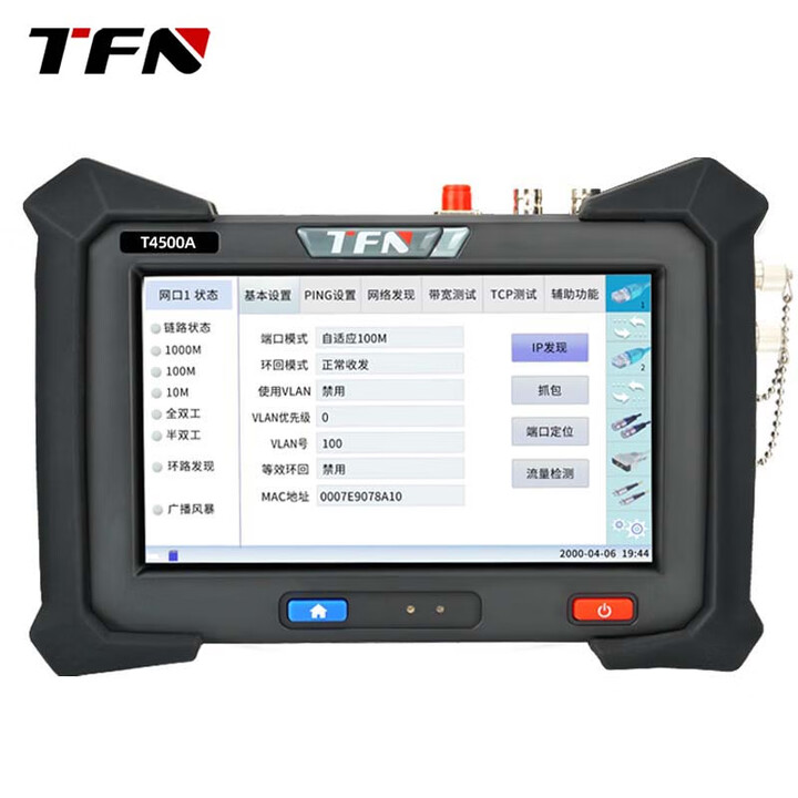 TFN T3000A 千兆万兆以太网测试仪 网络综合测试仪 以太网数据分析仪 T4500A满配 万兆以太网测试仪【图片 价格 品牌 报价】-京东