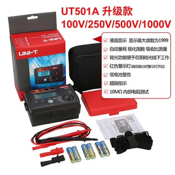 优利德UT511/UT512/513绝缘电阻测试仪UT521/UT522接地电阻测试仪 UT501A绝缘电阻测试仪【图片 价格 品牌 报价】-京东