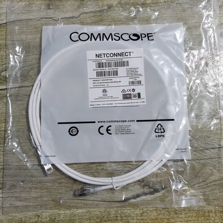 COMMSCOPE原装新款AMP超六类7类成品网线CAT6A万兆宽带双屏蔽网络跳线 2m【图片 价格 品牌 报价】-京东
