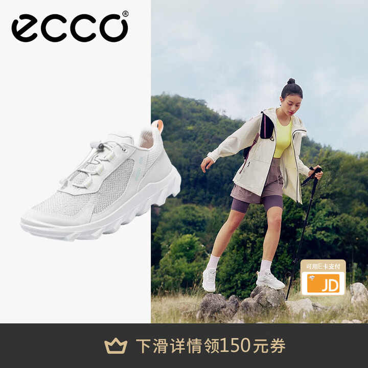 爱步（ECCO）网面鞋女 夏季简约低帮户外运动鞋日常休闲跑步鞋 驱动820263 白色/水泥灰82026360330 39 （偏小，建议选大一 ...