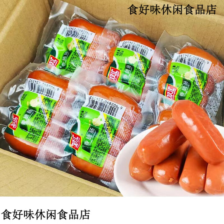 双汇香脆肠玉米热狗肠休闲学生零食泡面拍档火腿肠脆脆肠 香脆肠160g*5袋【图片 价格 品牌 报价】-京东
