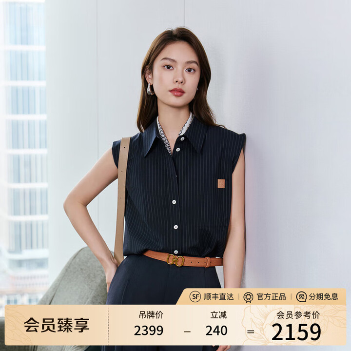 EP雅莹女装 条纹质感翻领宽松绵羊毛无袖衬衫上衣2025夏季新品2108A 藏青 M【图片 价格 品牌 报价】-京东