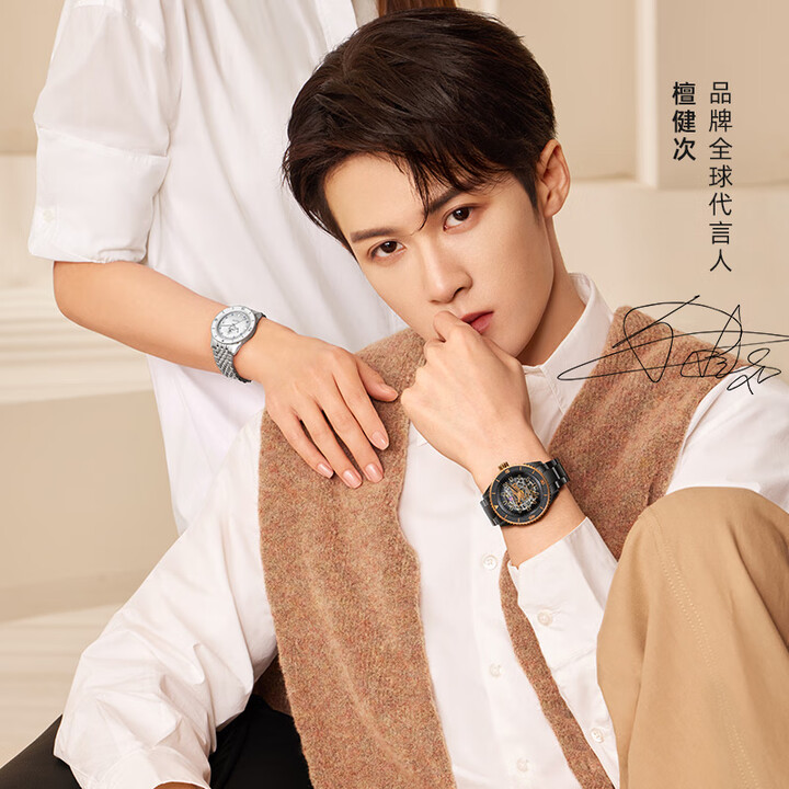 【雷达R32192152】雷达（RADO）檀健次同款瑞士手表库克船长系列高科技陶瓷镂空机械男表圣诞礼物【行情 报价 价格 评测】-京东