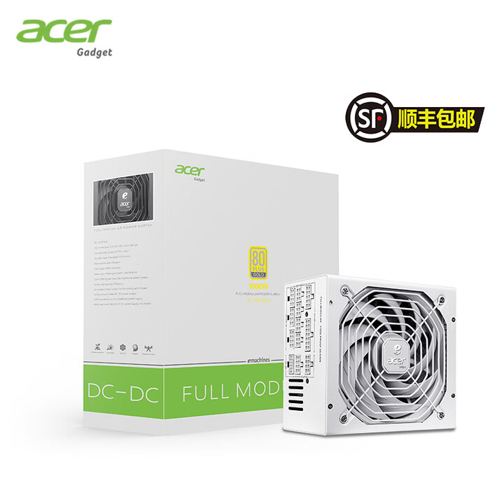 EMACHINES宏碁Acer AC系列铜牌台式电脑机箱电源750W静音550W 650W全模组（主动式APFC+DC/智能温控） 宏碁 ...