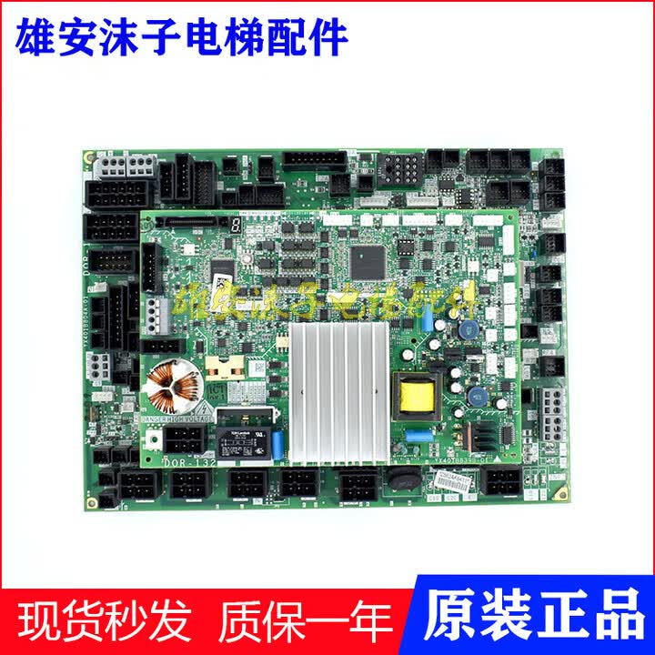 科至途三菱电梯门机板DOR-1241A/1240A驱动板DOR-1321B/1231A B电梯配件 整套【图片 价格 品牌 报价】-京东