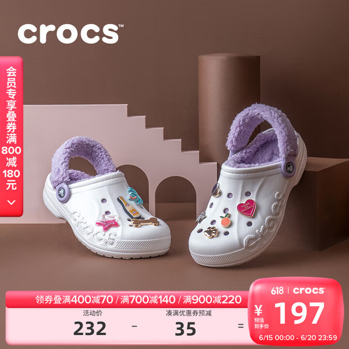 卡骆驰crocs秋冬新品休闲鞋秋冬洞洞鞋贝雅暖绒暖棉206633 白/淡紫 -577(建议买大一码) 36 (220mm) 37【图片 价格 品牌 报价】-京东