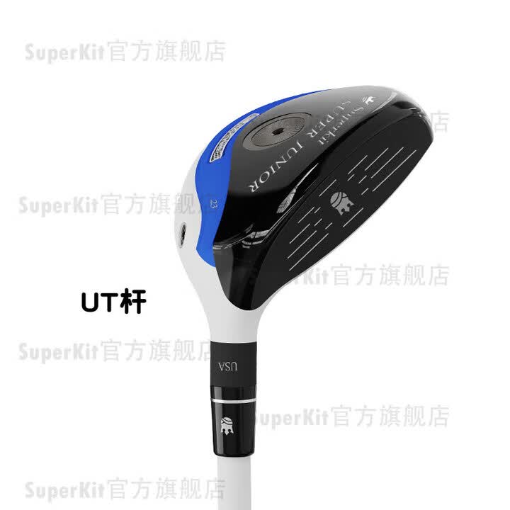 Superkit【II代-UT杆】全新二代青少年高尔夫球杆 儿童球杆比赛球杆 身高117-124cm(Ⅱ代47)（可选角度28°/30°） 杆 ...