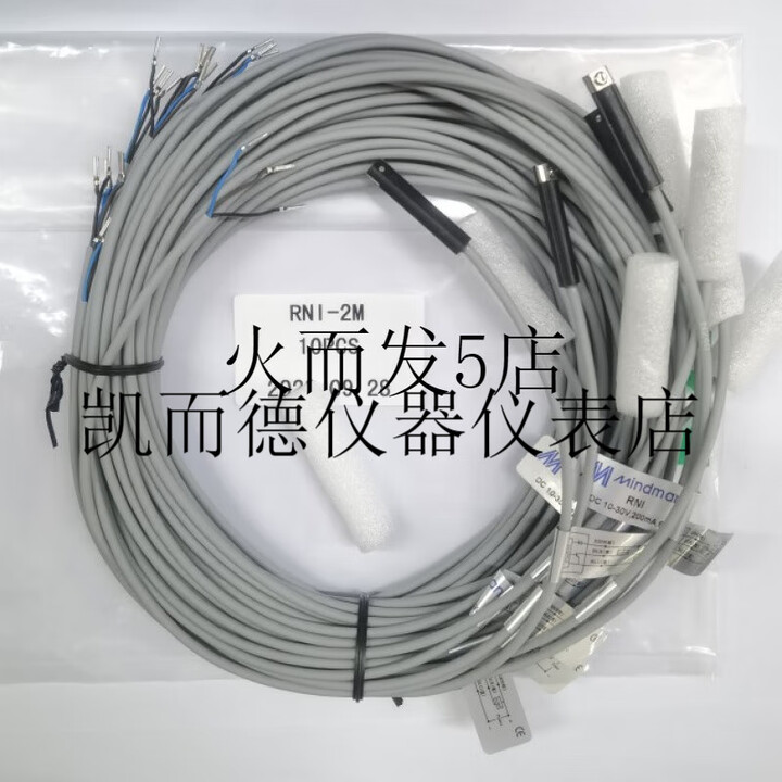 MINDMAN磁性开关RCA/RCB/RCE1/RCM/RCI/RCS/RDEMindman金器传感器 RNI-2M(产)【图片 价格 品牌 ...
