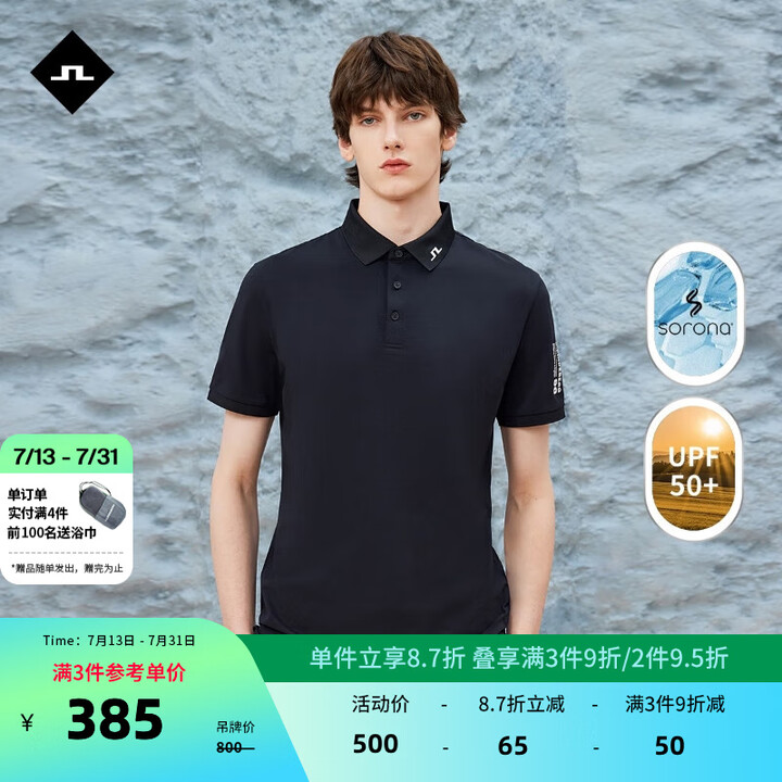 金林德伯格（J.Lindeberg）商场同款GOLF夏季新款防晒翻领T恤情侣短袖POLO衫男女52513Z024 RPR黑色 M【图片 价格 ...