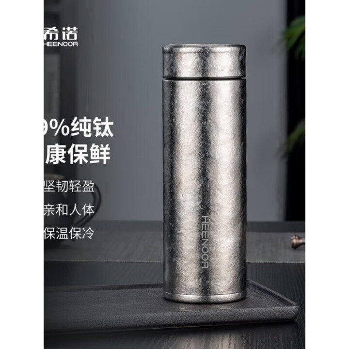 希诺（HEENOOR）希诺304Lpp保温杯男女通用商务车载养生便携340ml 340mlXNT311冰 34XNT311沁雪银小巧便携 0ml【图片 价格 品牌 报价】-京东