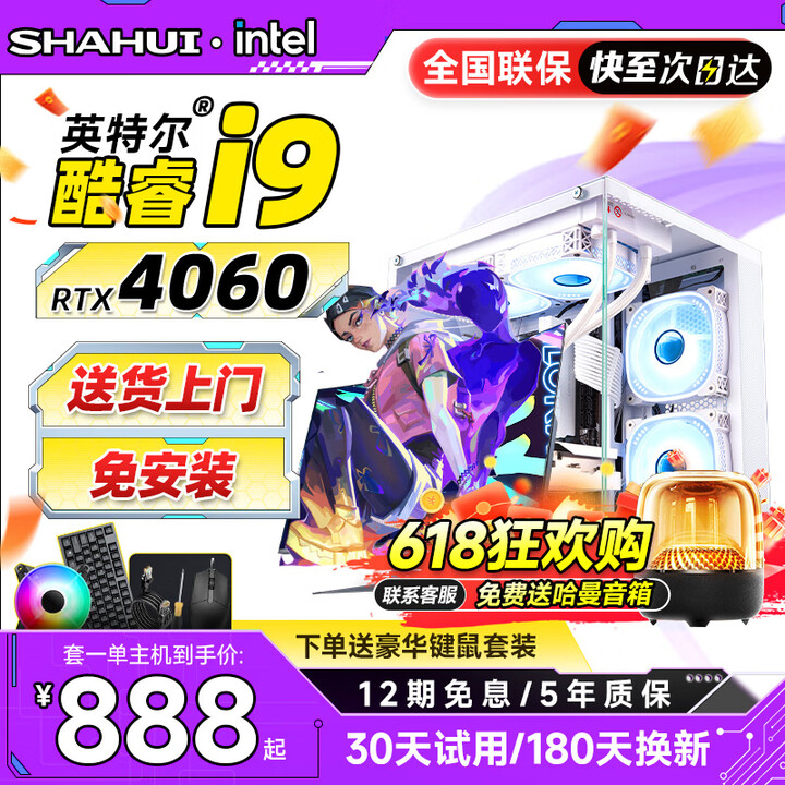 京东(JD.COM)-正品低价、品质保障、配送及时、轻松购物！