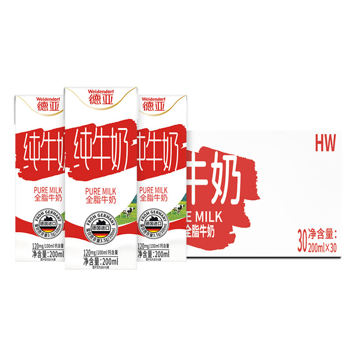 德亚（Weidendorf）德国原装进口欧洲优选全脂200ml*30盒营养早餐奶 全脂200ml*30盒【图片 价格 品牌 报价】-京东