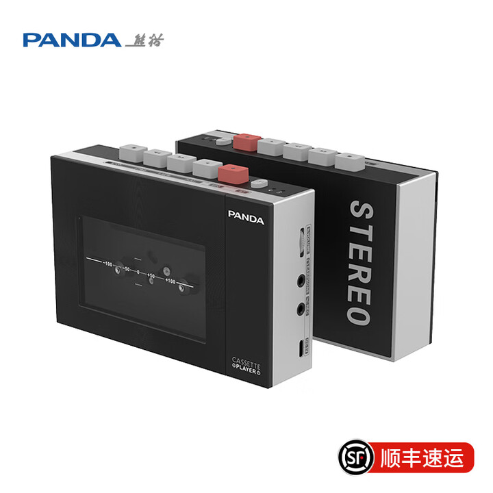 熊猫（PANDA）W10立体声磁带播放机 磁带机 录音机 新款蓝牙磁带随身听 便携音箱 收音机音响 老式单放机卡带机 标配【立体声/蓝牙/纯铜 ...