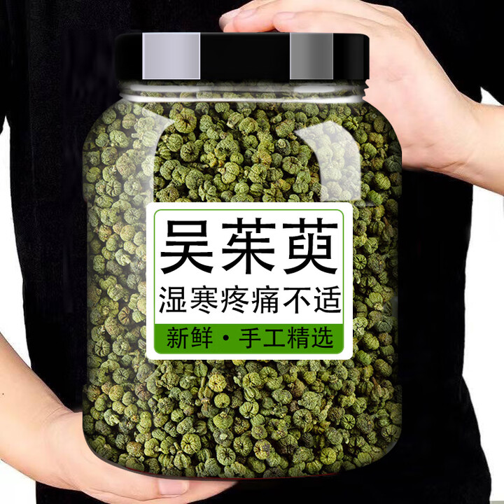 特级吴茱萸500g中药材粗盐热敷包正品肉桂足贴新货无硫官方店甄选 【手工精选】特级吴茱萸 100g*1罐【图片 价格 品牌 报价】-京东