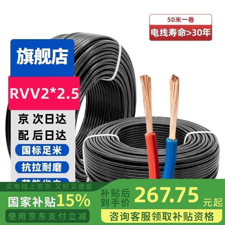 京东(JD.COM)-正品低价、品质保障、配送及时、轻松购物！