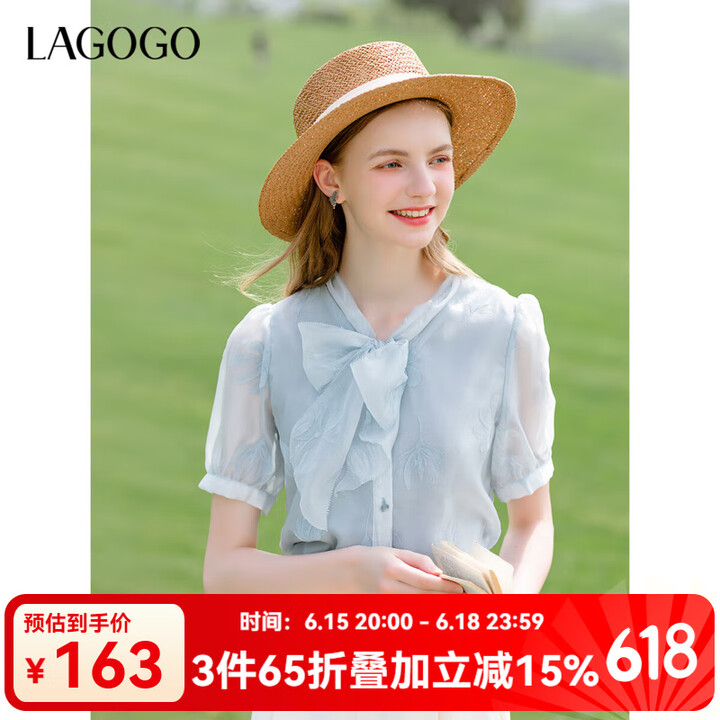 lagogo仙气蓝色蝴蝶结短袖衬衫女拉谷谷夏季新款精致提花中式上衣 浅蓝色(N8) L【图片 价格 品牌 报价】-京东
