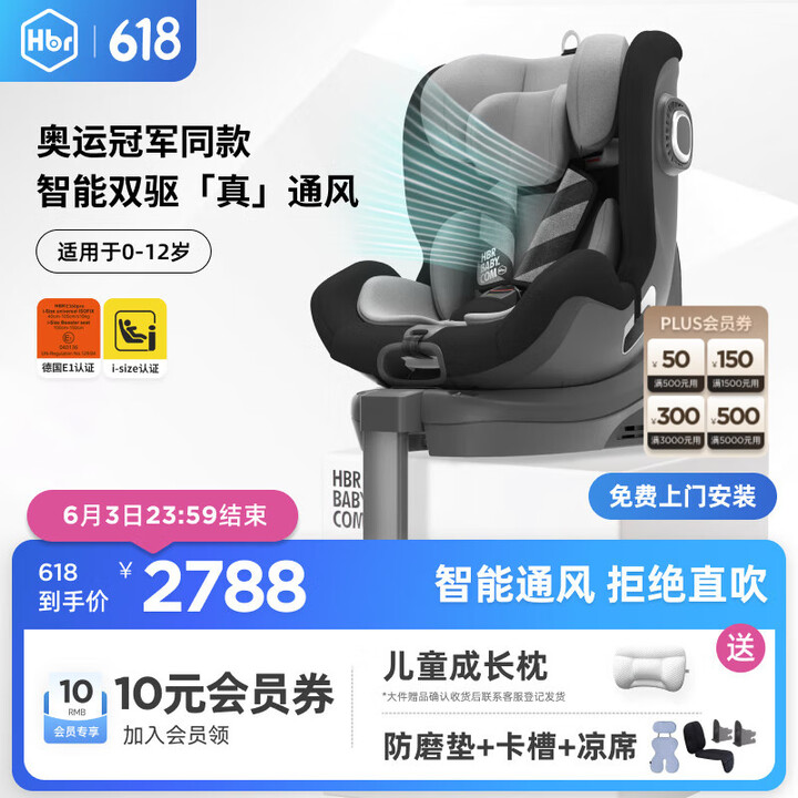 京东(JD.COM)-正品低价、品质保障、配送及时、轻松购物！