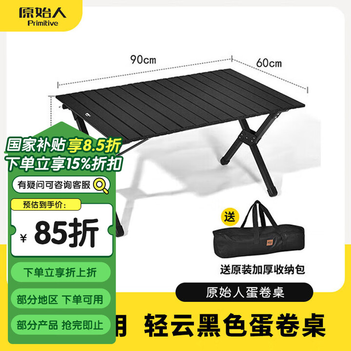 京东(JD.COM)-正品低价、品质保障、配送及时、轻松购物！