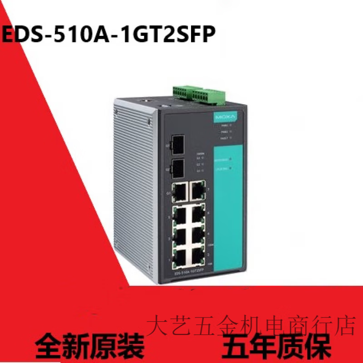 MOXA交换机 EDS-510A-3SFP- EDS-510A-3SFP-T EDS-510A-1GT2SFP-T【图片 价格 品牌 报价】-京东