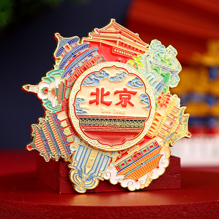 善满礼北京地标冰箱贴磁贴金属双层旋转工艺品中国风特色小礼品送老外 北京地标旋转冰箱贴【图片 价格 品牌 报价】-京东