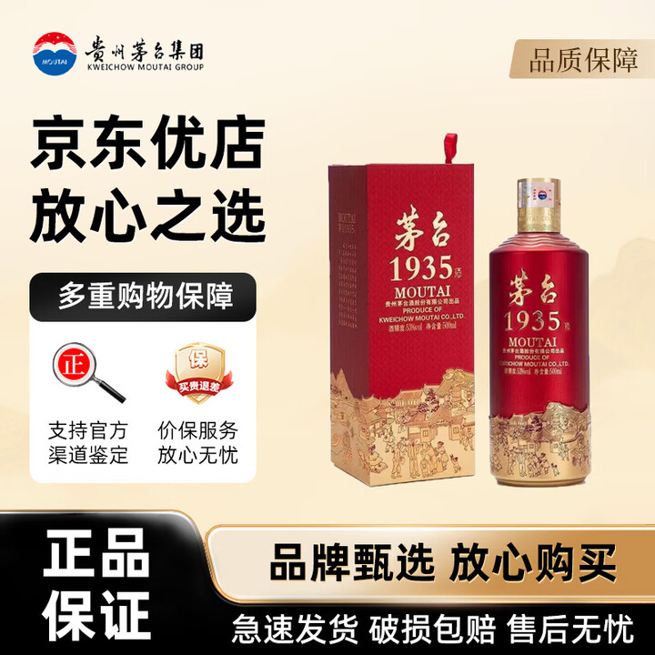 京东(JD.COM)-正品低价、品质保障、配送及时、轻松购物！