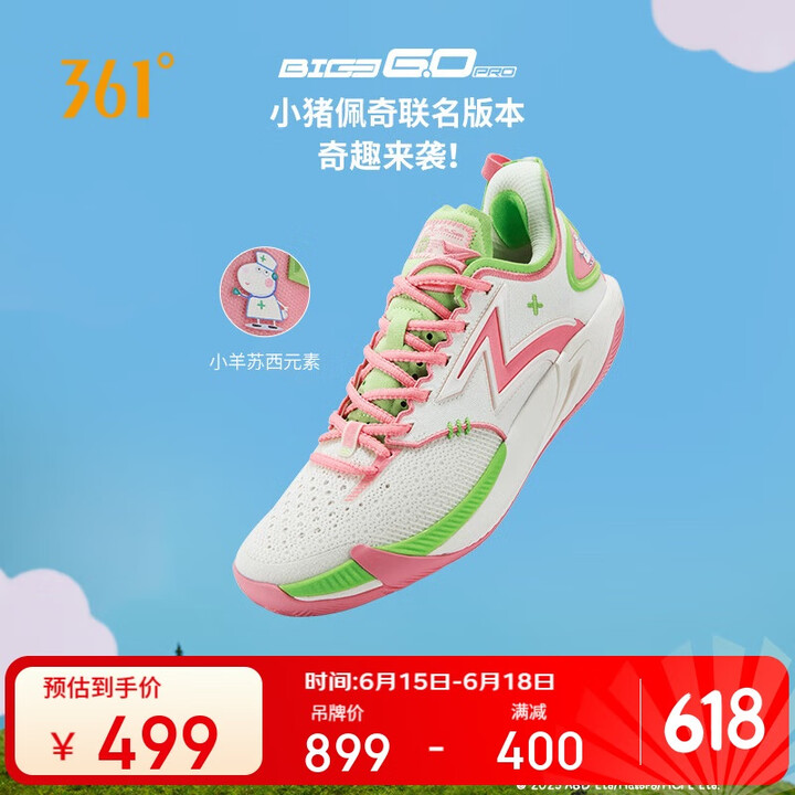 【361°672521106】361°篮球鞋男BIG3 6.0 QUICKPRO青少年专业训练运动鞋男672521102F-1【行情 报价 ...