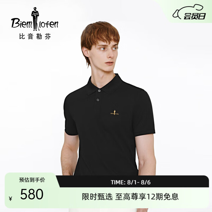 比音勒芬（Biemlfdlkk）【升级透气棉】夏季男士上衣职场商务休闲多色翻领短袖polo衫简约 25藏青色 L （105）【图片 价格 品牌 ...