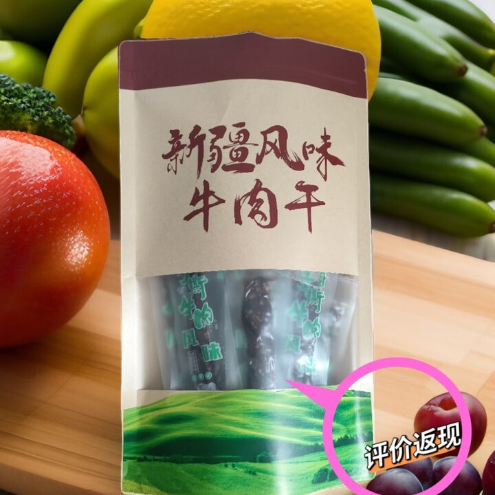 红允新疆手撕牛肉干五香麻辣独立包装解馋小食 五香味252克(约12条)【图片 价格 品牌 报价】-京东