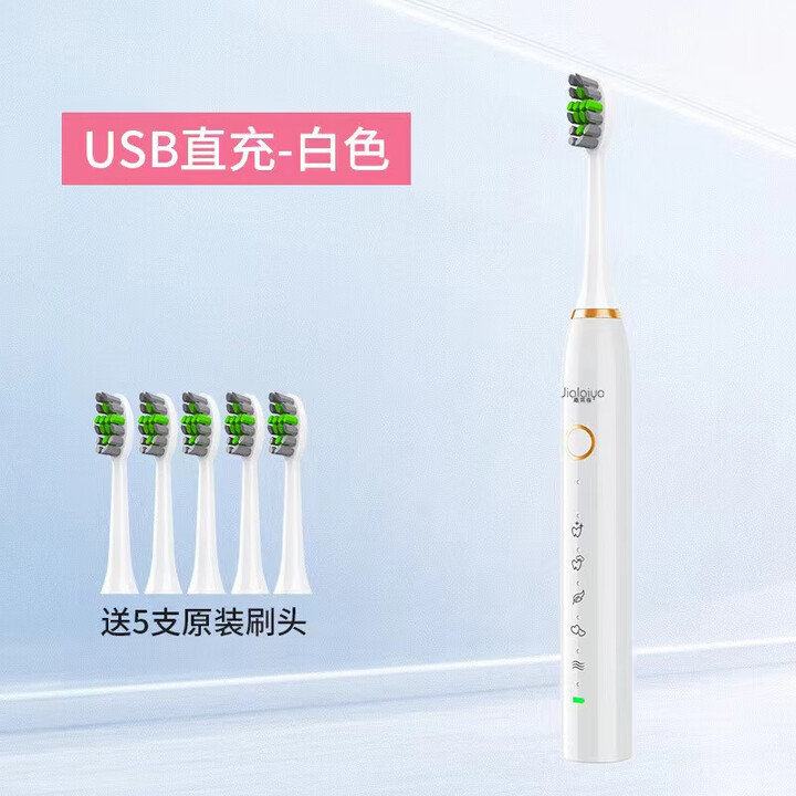 新安怡PHILIPS飞利浦新款磁悬浮马达金属轴电动牙刷成人充电式声波自动 白色主机+5支刷头+充电线【图片 价格 品牌 报价】-京东