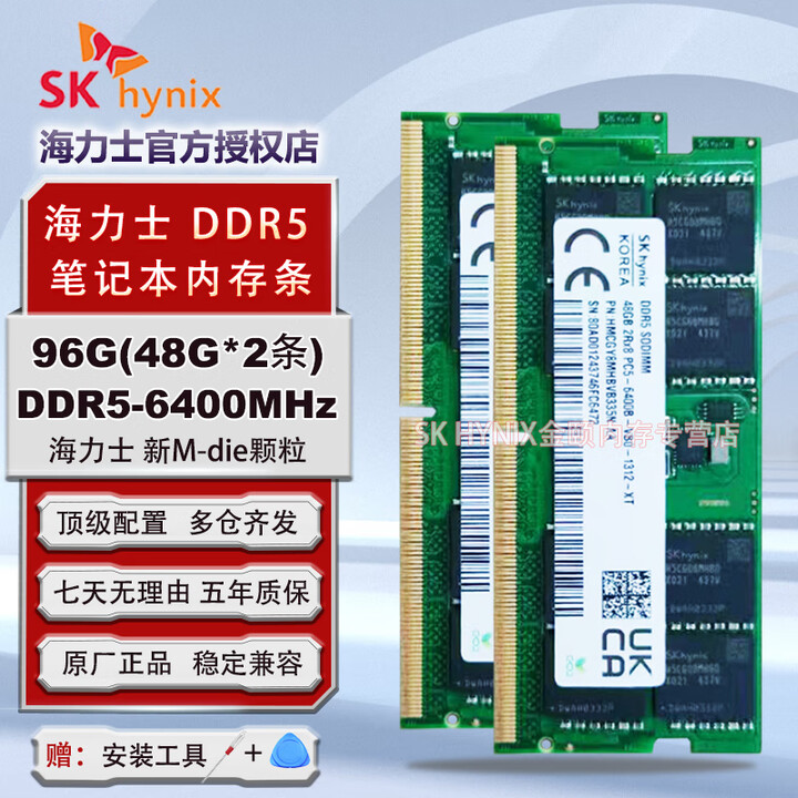 京东(JD.COM)-正品低价、品质保障、配送及时、轻松购物！