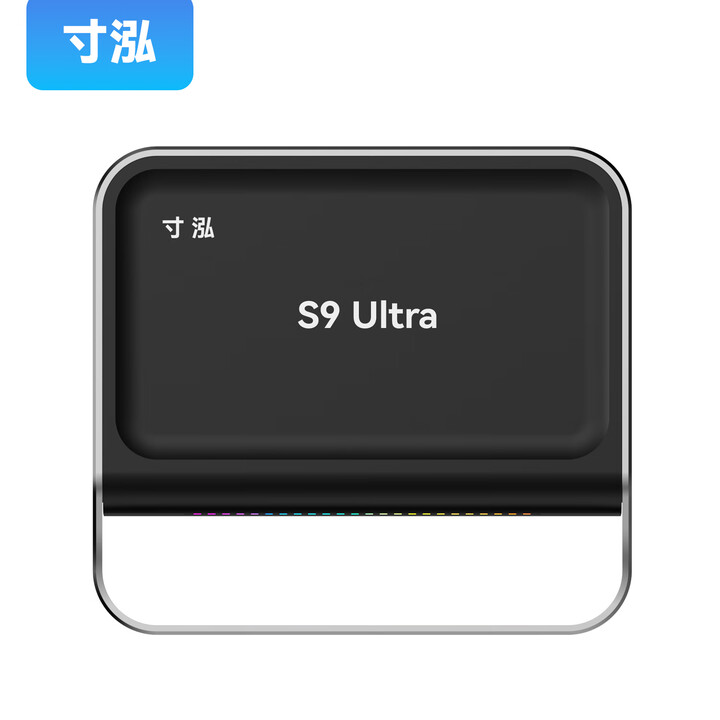 寸泓S9PRO/ultra S10 4Khdmi高清视频采集卡相机手机直播专用ipad平板游戏录制器视频会议摄像单反直播 S9 Ultra旗舰 4KRGB【图片 价格 品牌 报价】-京东
