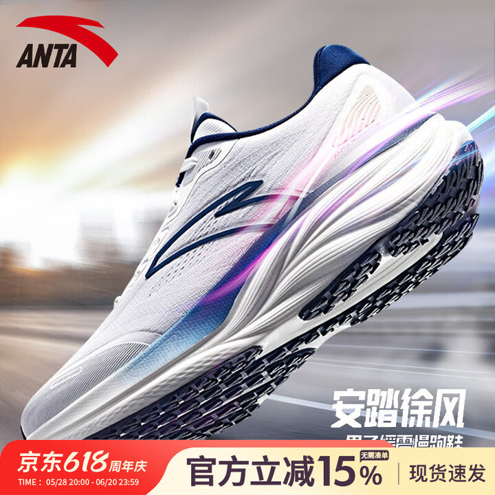 安踏（ANTA）男鞋子C37 5代运动鞋休闲鞋男士2025夏季透气氮科技缓震慢跑步鞋 沙粒灰/纸莎白/深航海蓝 -徐风 42【图片 价格 品牌 报价】-京东