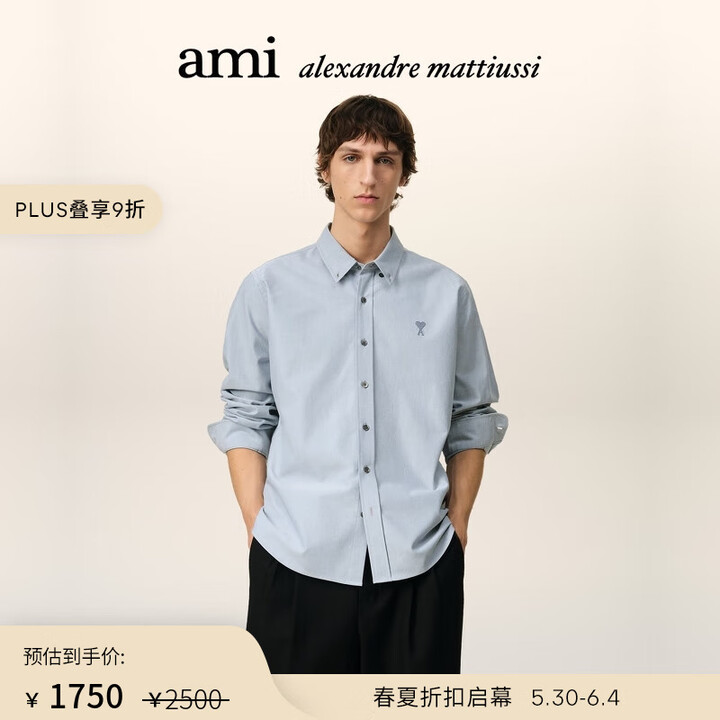 AMIPARIS【春夏折扣7折】男女同款同色ADC衬衫爱心棉质纯色长袖上衣 4502牛仔蓝 USH060.CO0031 M【图片 价格 品牌 ...