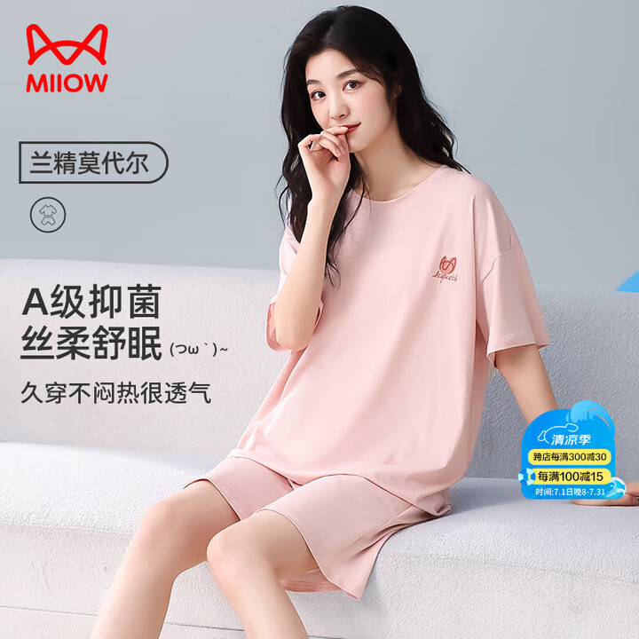 【猫人睡衣男】猫人（MiiOW）棉莫代尔女士睡衣女夏10A抑菌冰丝短袖短裤凉感家居服女粉色L【行情 报价 价格 评测】-京东