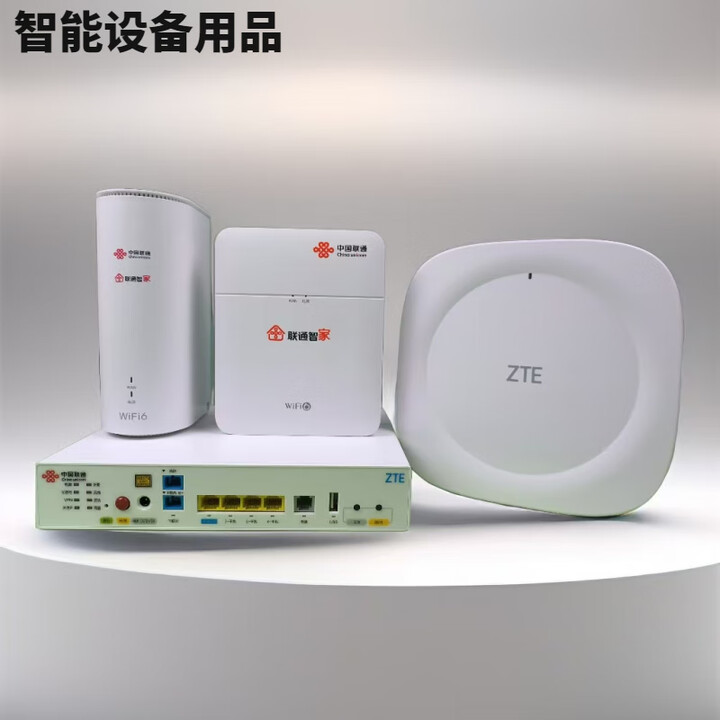中兴（ZTE）ftto/fttb企业级fttrg301/g100s/g1660AP面板AP覆盖无线漫游 联通版分机1612墙壁AP【图片 价格 ...